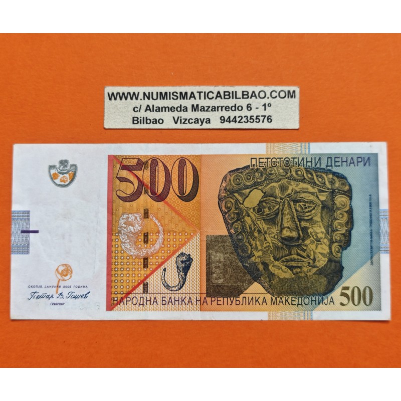 @PVP NUEVO 39€@ MACEDONIA DEL NORTE 500 DENARI 2009 FLOR y DIOS ANTIGUO ...